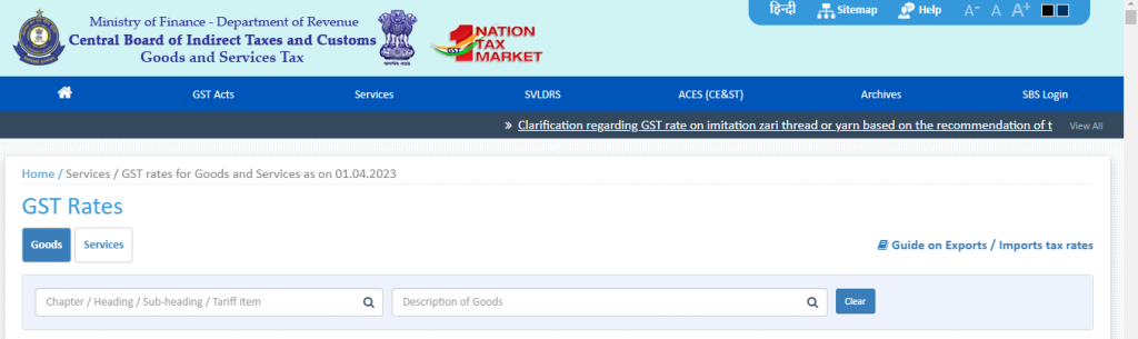 How to Find GST SAC Code & Full Form | CaptainBiz
